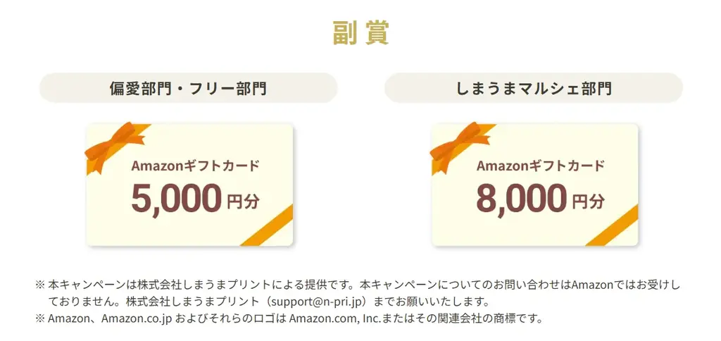 しまうま出版ZINEコンテスト 蔦屋で展示・販売のチャンス｜ベストカレンダー