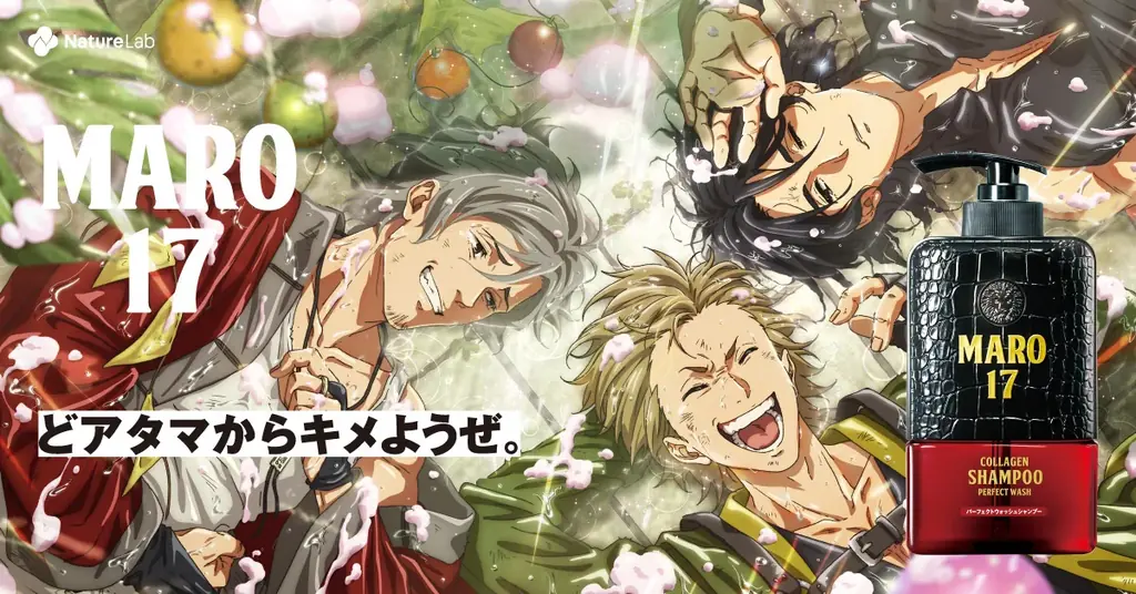 7月1日公開！MARO17新作アニメCMと豪華声優陣・音楽コラボ｜ベストカレンダー