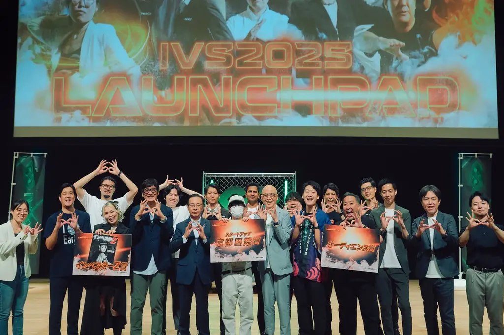 IVS2025 LAUNCHPADで未知素材技術が優勝、京都で開催されたピッチイベント｜ベストカレンダー