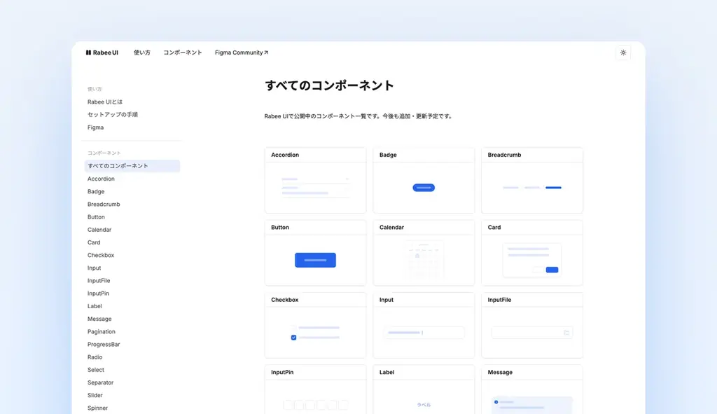Rabee UI、Dialogなど5コンポを追加し実務向けを強化｜ベストカレンダー