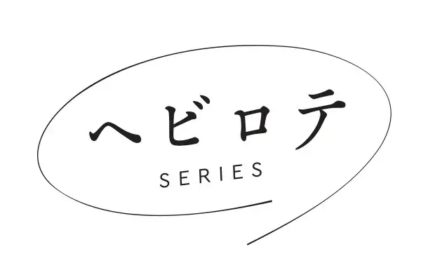 しまむら「CLOSSHI」耐久重視の『ヘビロテ』秋新作まとめ｜ベストカレンダー
