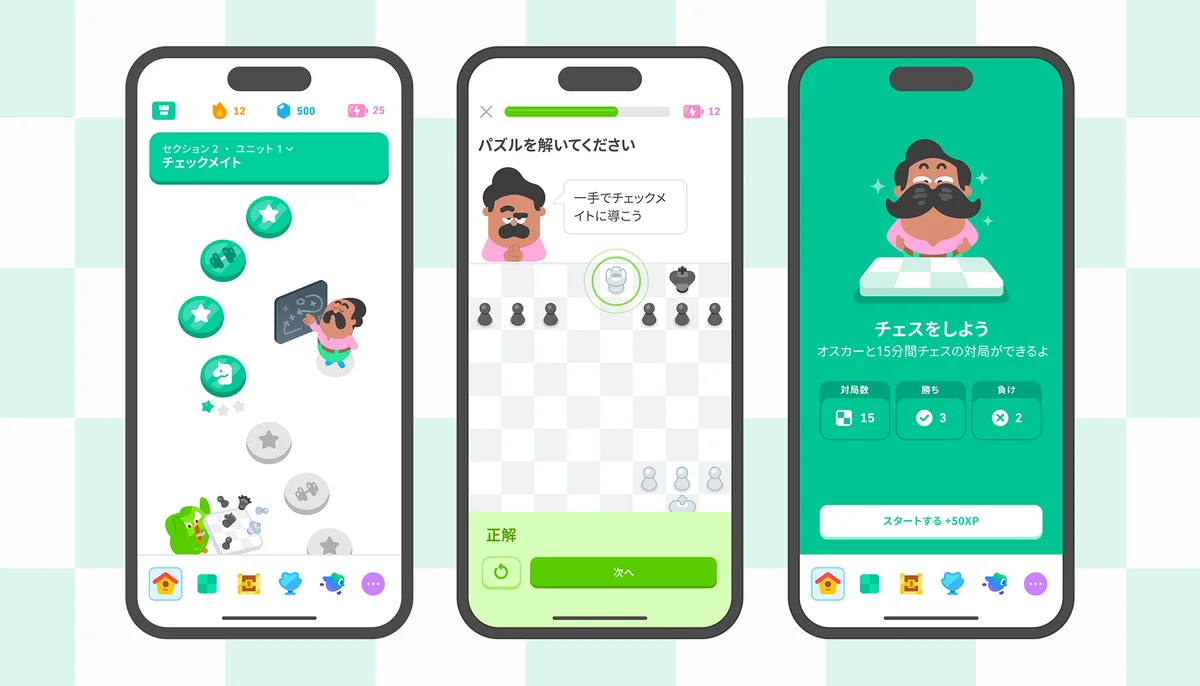 Duolingo、日本語向けチェスコースをiOSで提供開始｜ベストカレンダー