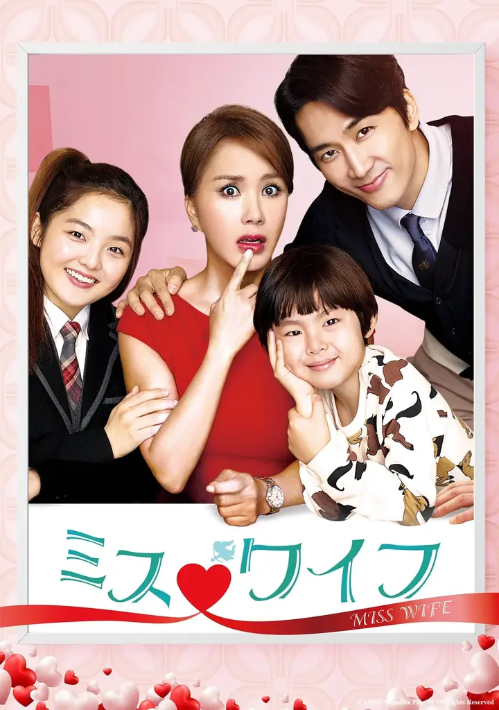 ABEMAで韓国映画5作を1週間無料配信ラブコメ〜ホラーまで｜ベストカレンダー